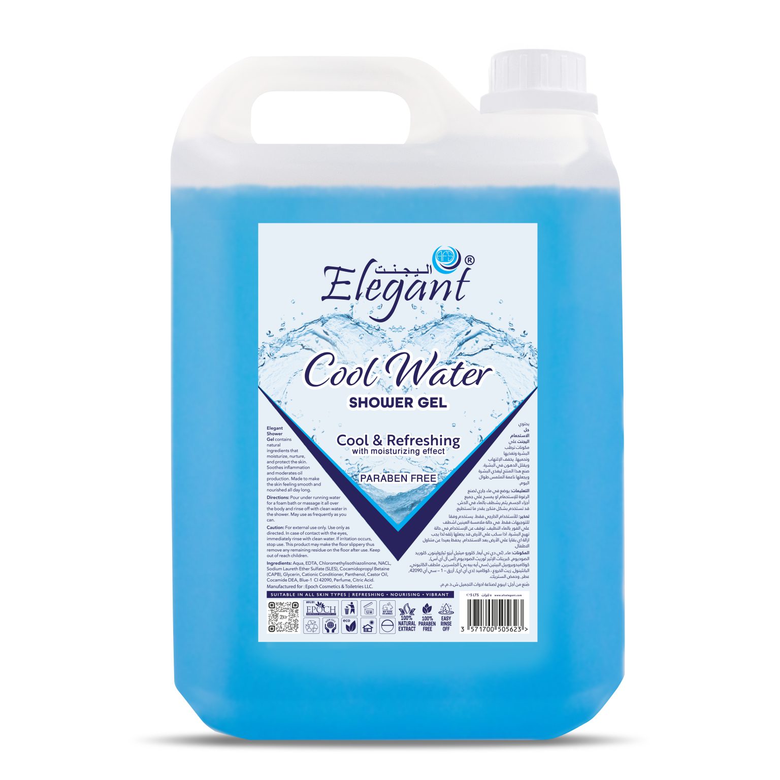 Cool Water 5 Liter Shower Gel Refill