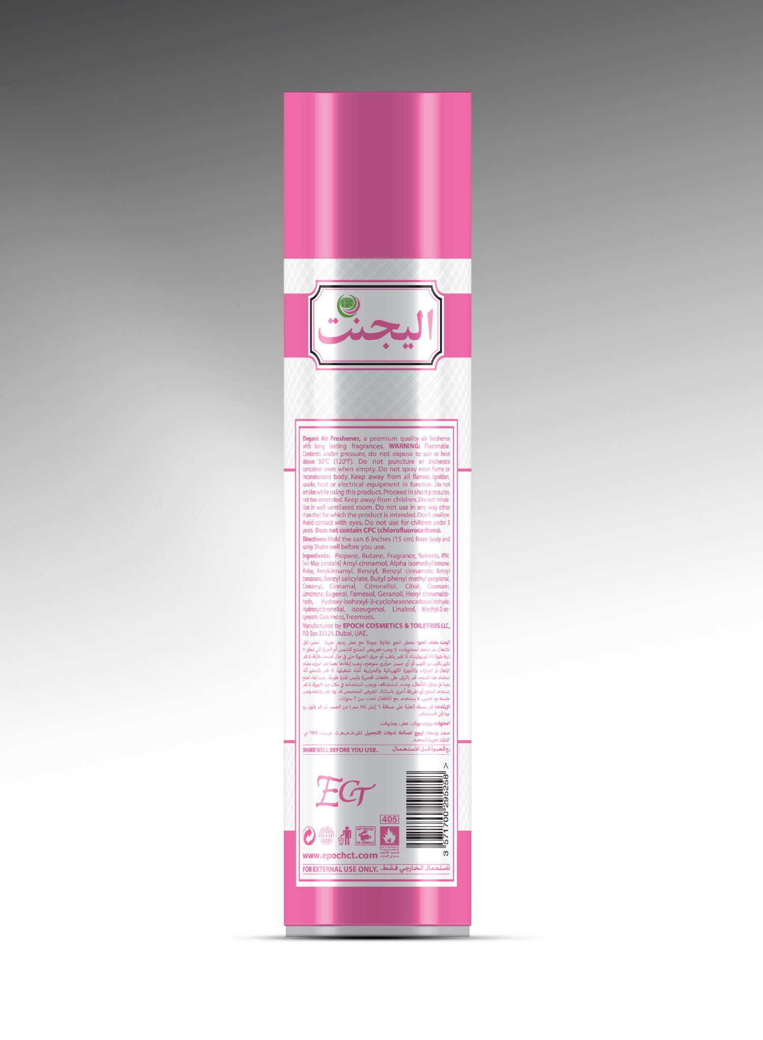 Innocent Air Freshener Spray Pack of 3