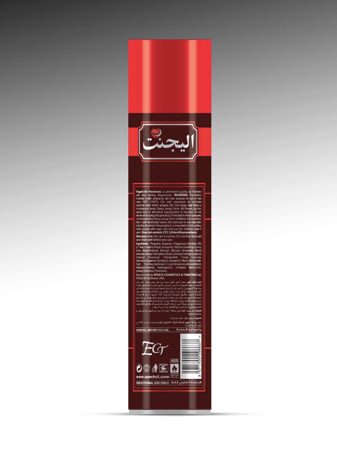 Kodalo Air Freshener Spray Pack of 3