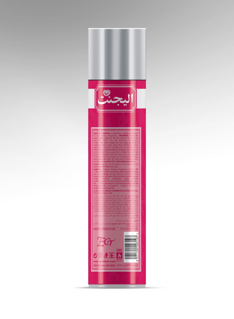 Shine Air Freshener Spray Pack of 3