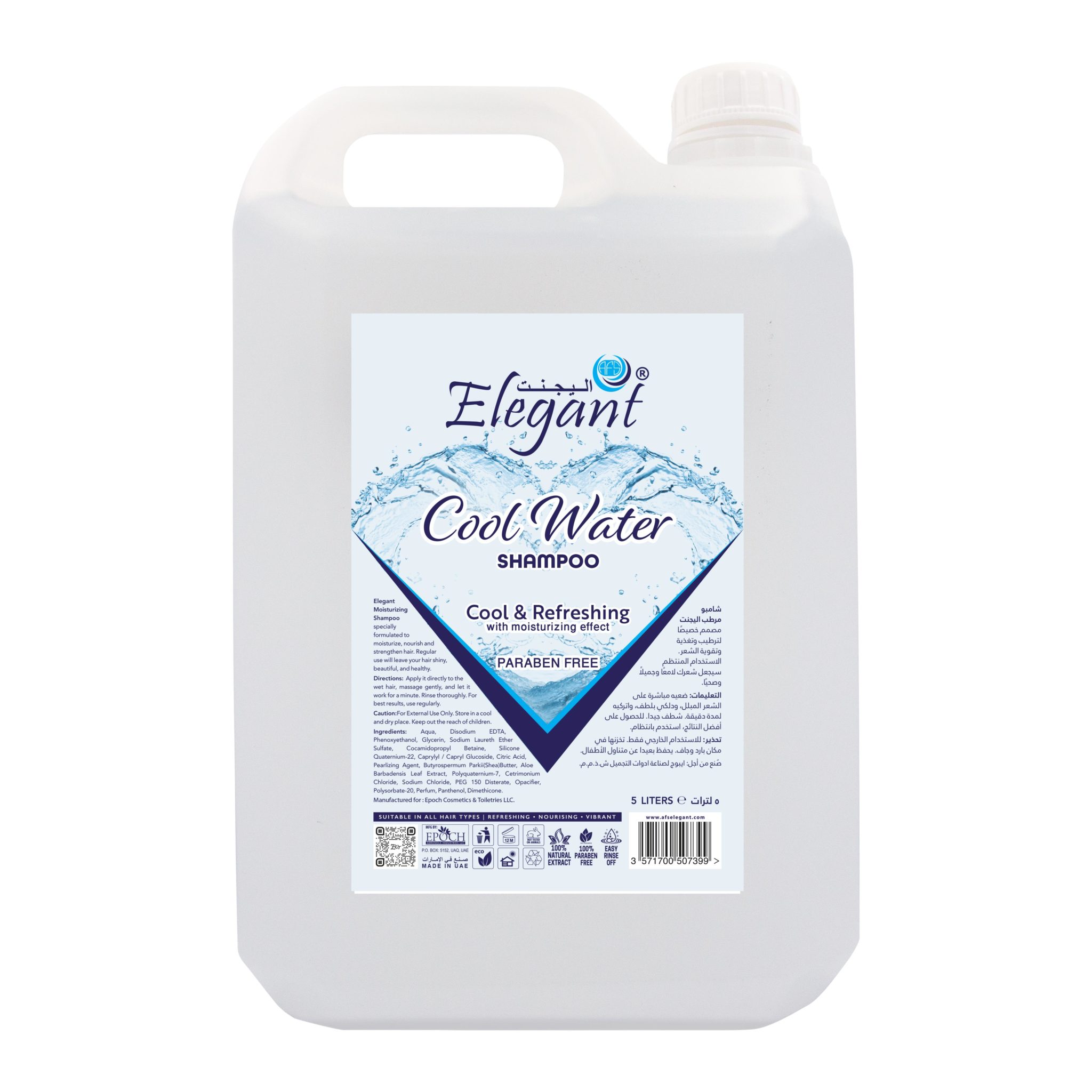 Cool Water 5 Liter Shampoo Refill