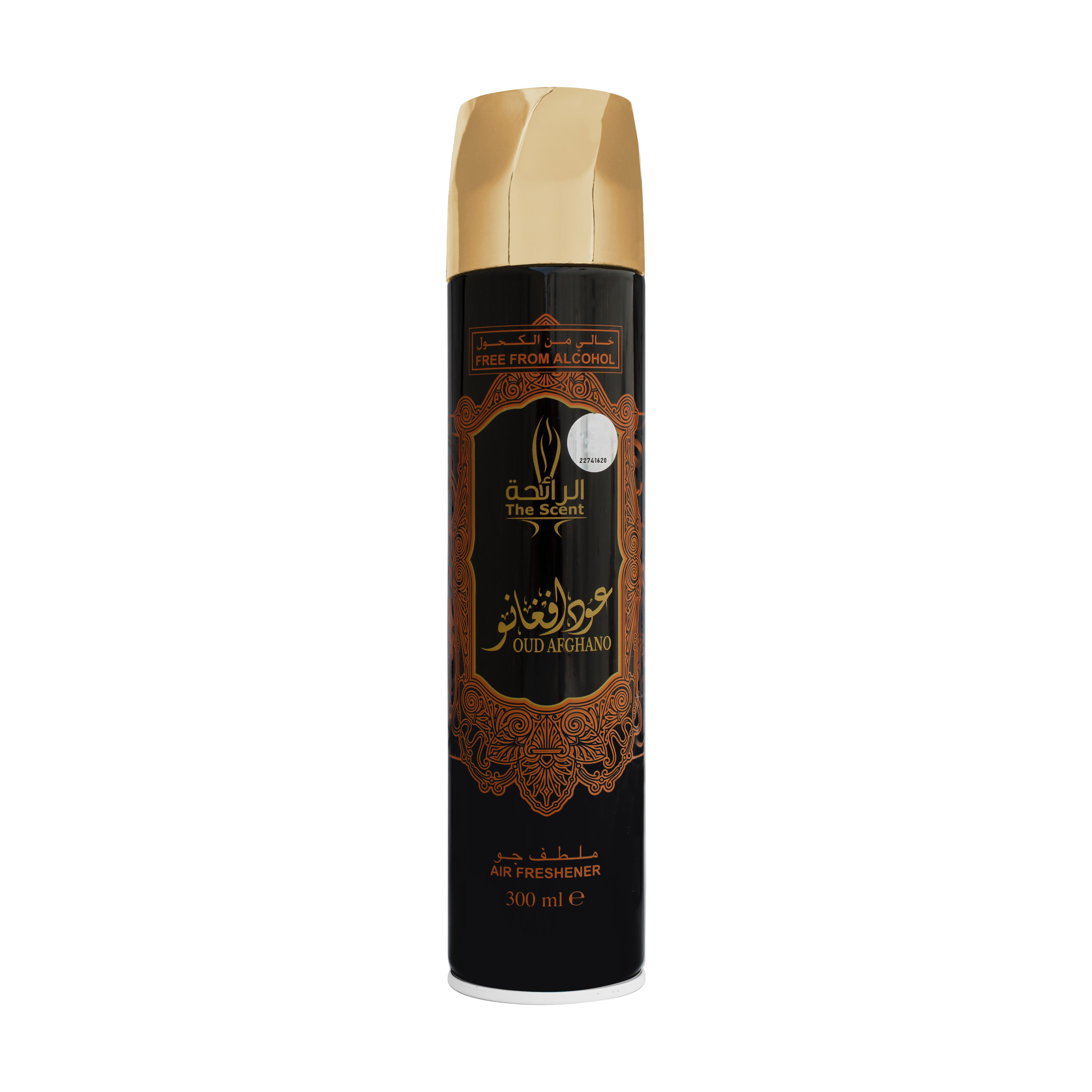 Oud Afghano Air Freshener Spray - AFS